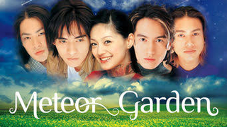METEOR GARDEN 2001 EP 1 - BiliBili