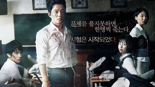 DEATH BELL - 2008 (English Sub) - BiliBili