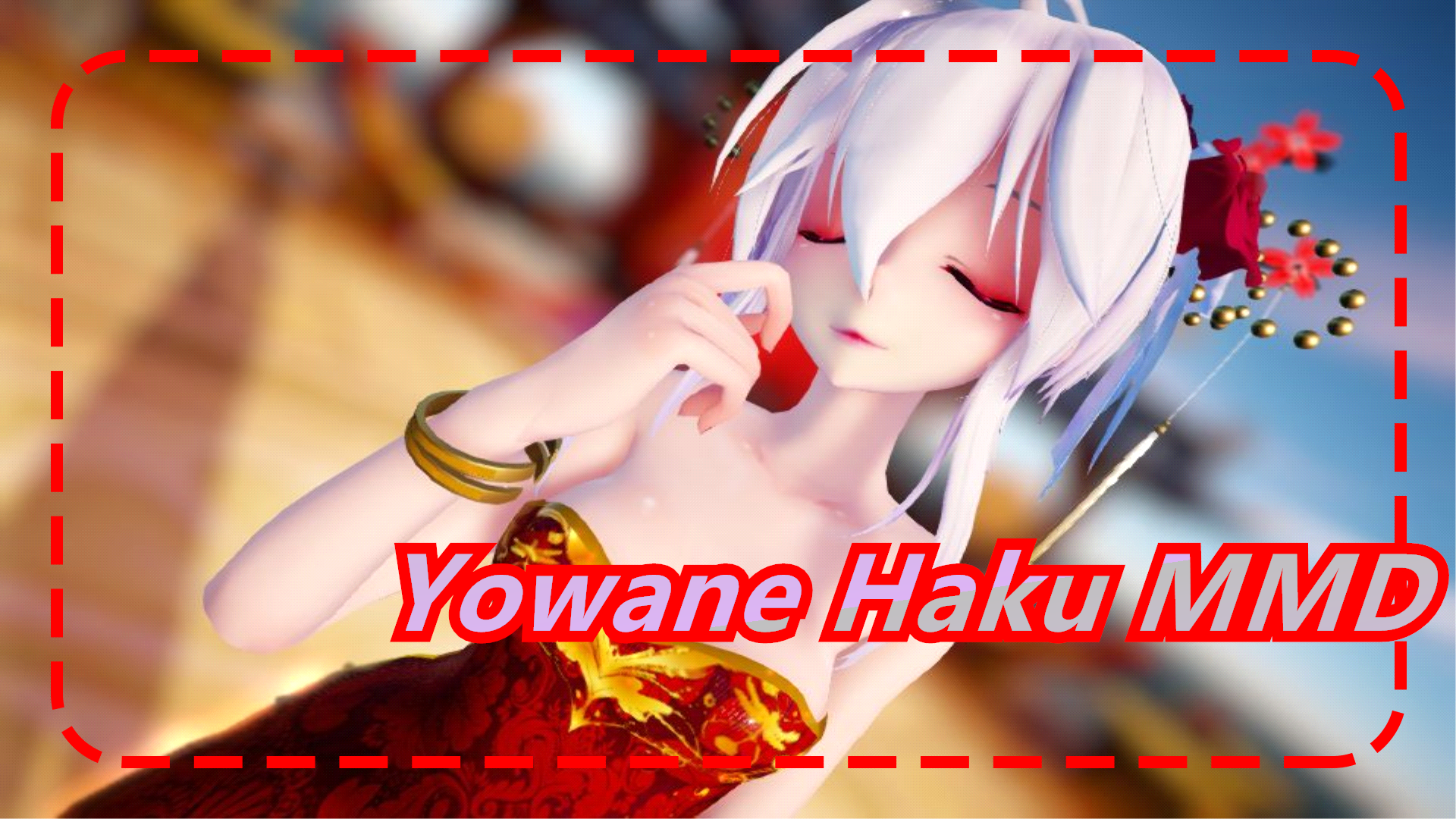 Yowane Haku Wallpaper
