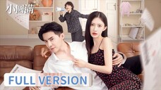 🇨🇳[Full version] Hidden marriage - BiliBili