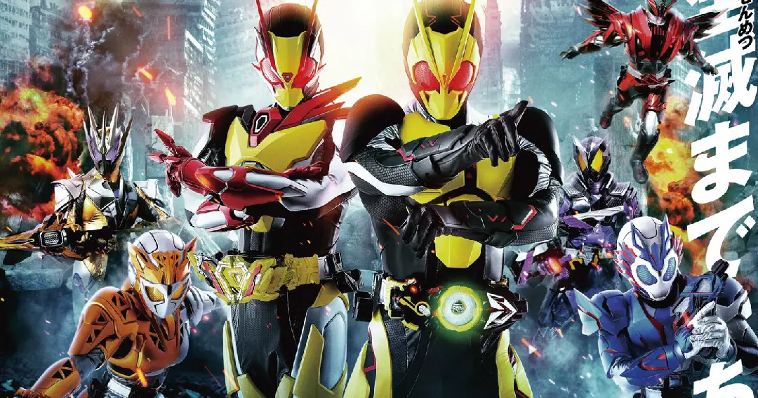 Kamen Rider Zero One: REAL x TIME (Eng Sub) - Bilibili