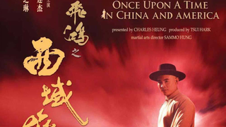 Once Upon A Time In China (1991) English Dubbed Jet Li Full Movie ...