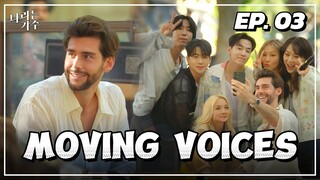 🇰🇷EP. 1 MOVING VOICES (2024) HD | ENG SUB | MUSIC VARIETY SHOW - BiliBili