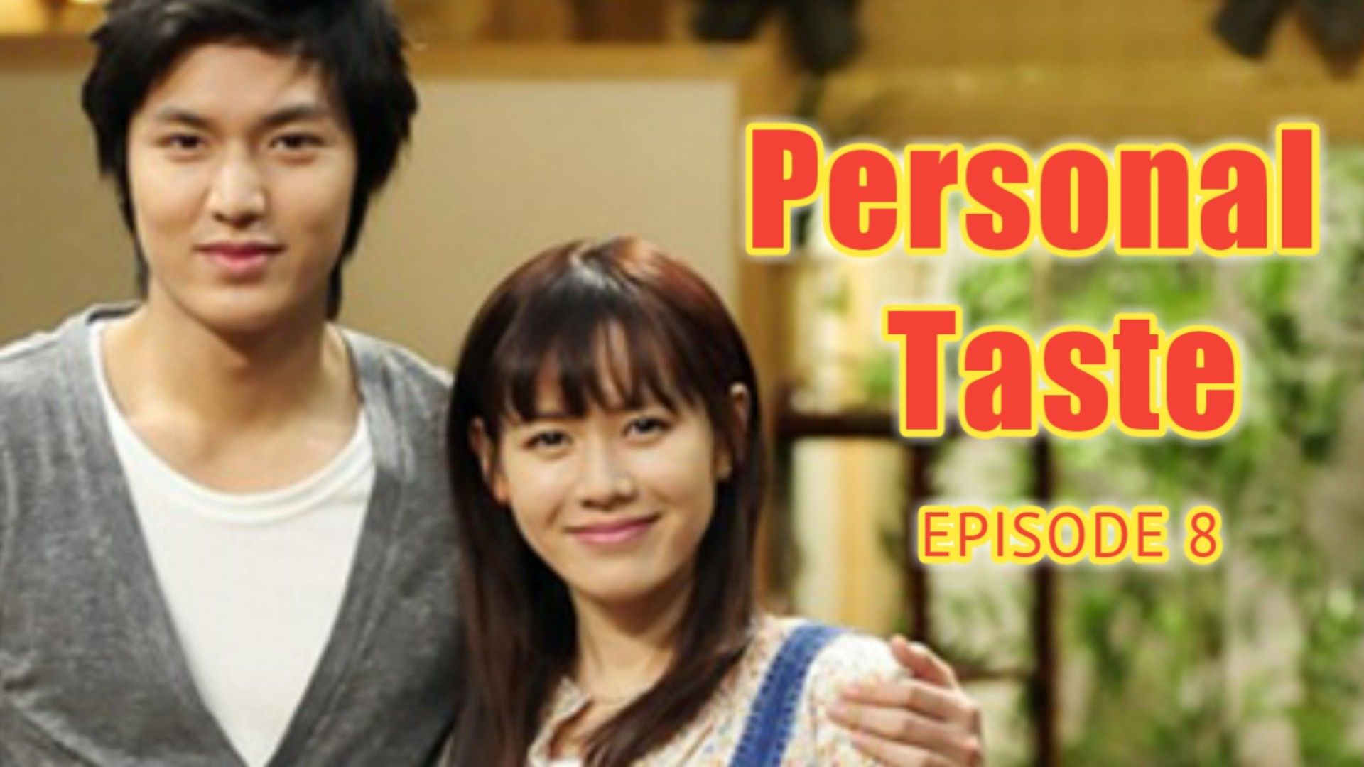 Personal Taste Wallpaper