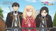 เริ่มต้นชีวิตใหม่ มาพิชิตใจจักรพรรดิมังกร - ตอนที่ 01 [ซับไทย] 2K - BiliBili