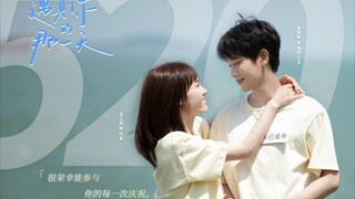 The Best Day of My Life (2024) | Ep 1 Sub Indo Chinese Drama - Bstation