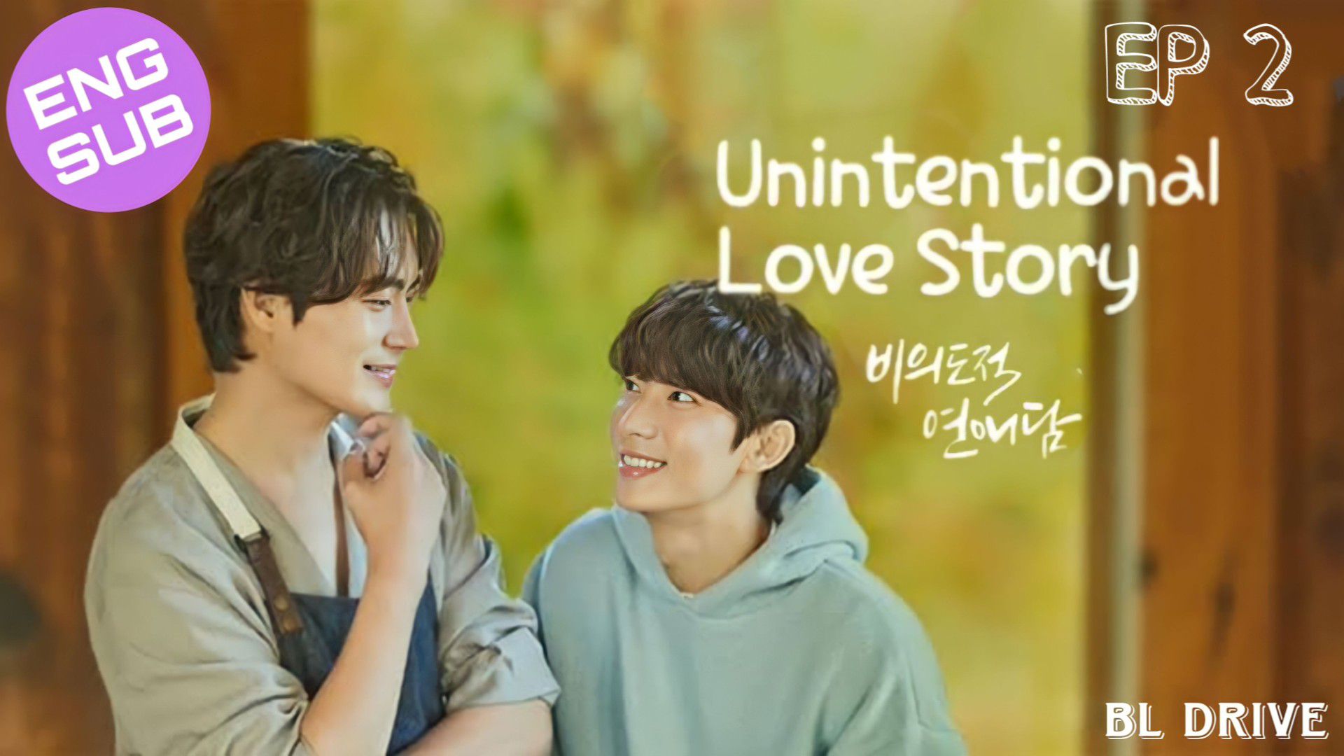 Love Story 2