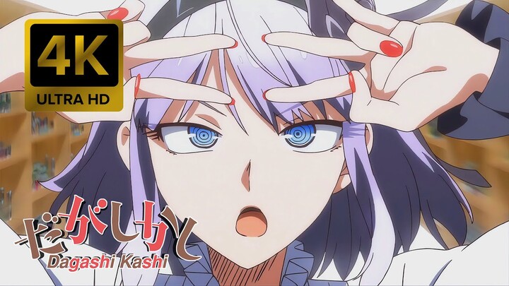 Bstation Cari - Dagashi Kashi