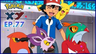 Pokemon: XY Episode 79 Sub - BiliBili