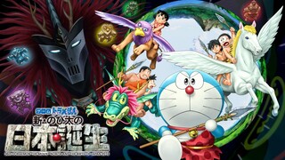 Doraemon movie 5 (Nobita's Great Adventure Into The Underworld 1984 ...