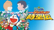 [DORAEMON THE MOVIE 17]NOBITA VÀ CHUYẾN TÀU TỐC HÀNH NGÂN HÀ |1996 ...