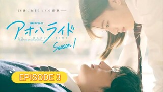 Ao haru ride Ep1 Season1 2023 Live Action 💕 English sub - BiliBili