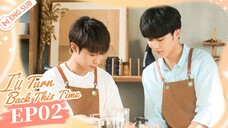 🇨🇳 I'll Turn Back This Time - Episode 2 Eng Sub 2025 - BiliBili