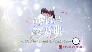 I want to resign every single day ep*1 (englishsub) - BiliBili