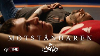 「Skam France」— Lucas story. ( Ep 1 ) - BoyLove, Eng dub - - BiliBili