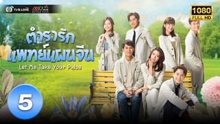 วุ่นนักคุณแม่มือใหม่ (WHO WANTS A BABY) [ พากย์ไทย ] | EP.1 | TVB หนังใหม่ - BiliBili