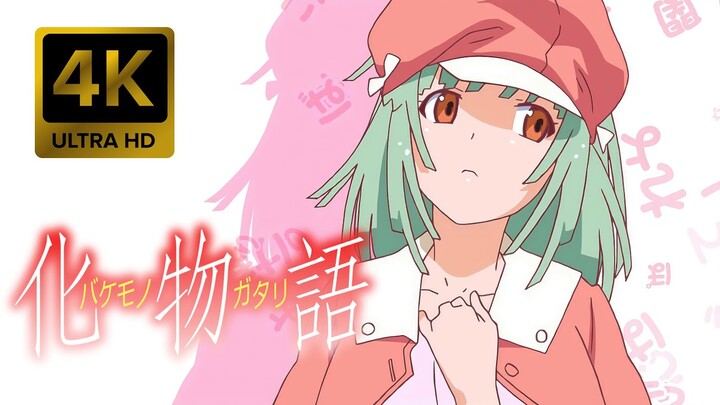 Bstation Cari - bakemonogatari