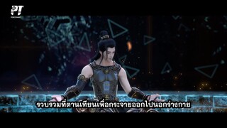 Stellar Transformation Season 1 การผันแปรของดวงดาว (ภาค1) ตอนที่ 1 ...