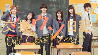 Episode 1 | Our secret diary | J-Drama - BiliBili