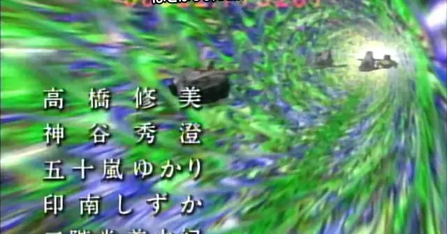 Timeranger Episode 5 - Bstation