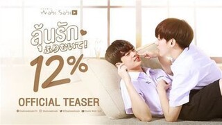 🇹🇭 My Only 12% EP 1 | ENG SUB - BiliBili