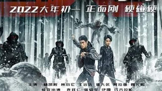 Chinese action movie( 2024) w/sub - BiliBili