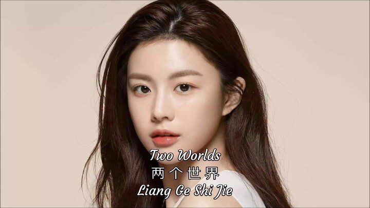 BiliBili search - two worlds ep 1