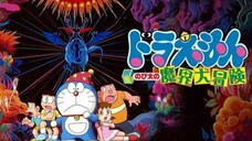 Doraemon Movie 5: Nobita Và Chuyến Phiêu Lưu Vào Xứ Quỷ | Phát Hành ...