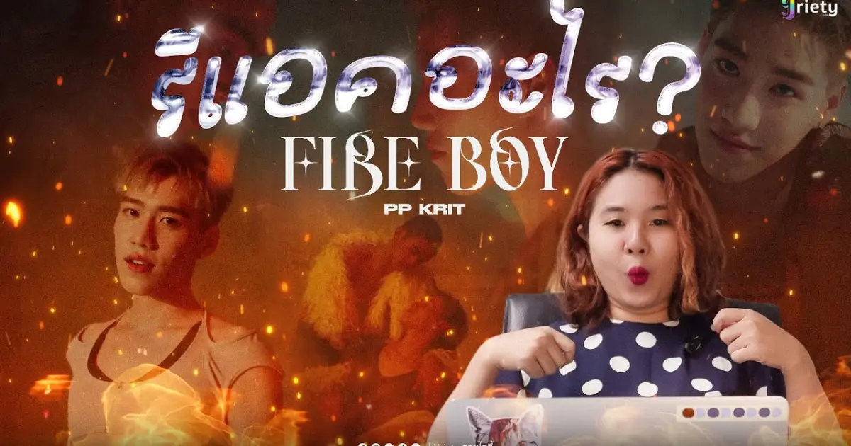 รีแอคอะไร? | Reaction! Official MV | FIRE BOY - PP Krit ️‍🔥 - Bilibili