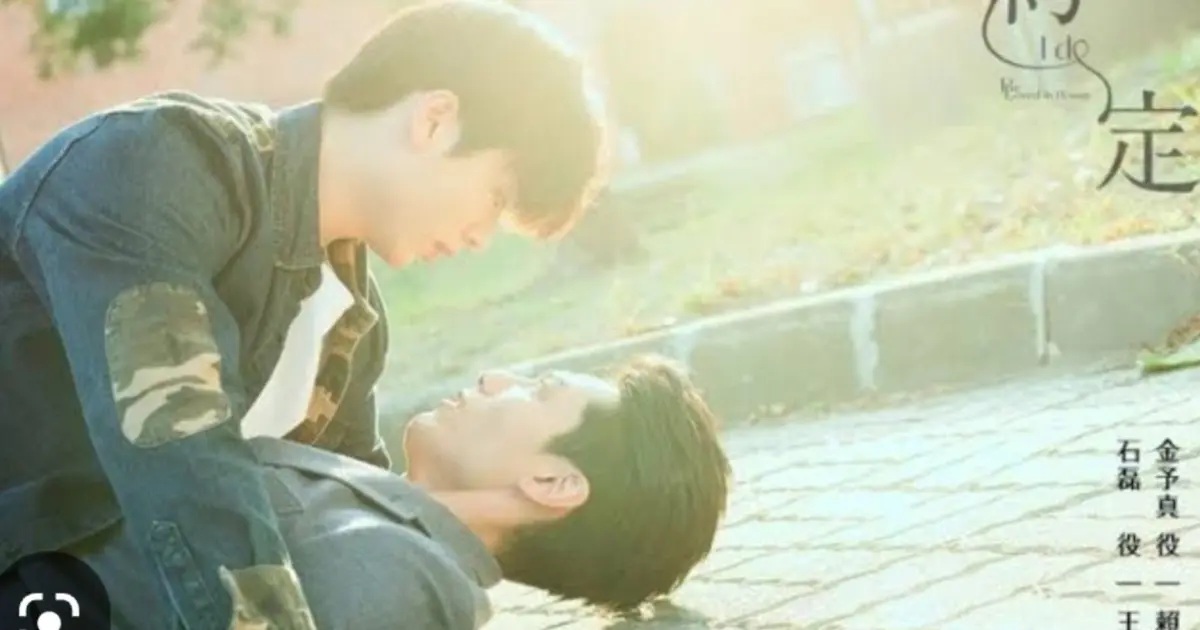 🇹🇼 Be love in house ep. 5 - Bilibili