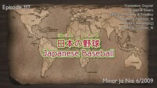 MAJOR (S5) - Ep. 117 - BiliBili