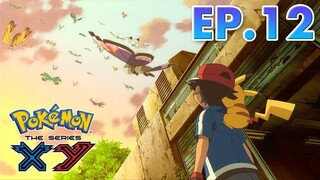 Pokémon XY Tagalog Dub Episode 10 - BiliBili