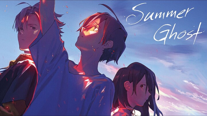 Bstation Cari - Summer Ghost