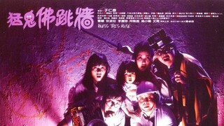 ผีจ๋า..อย่าจ๋อย 開心鬼放暑假-happy ghost 2 (เสียงโรง) - BiliBili