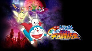 Doraemon: Nobita di Negeri Angin (2003) Dubbing Indonesia - Bstation