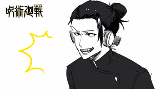 Jujutsu Kaisen Behind the Scenes - BiliBili