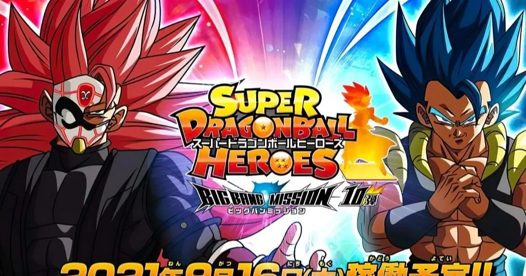 Super Dragon Ball Heroes Ultra_God Episode 6 EnglishSub - Bilibili