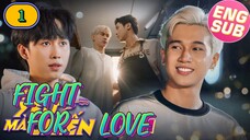 🇻🇳(2025)[BL] FIGHT FOR LOVE EP 1 - BiliBili