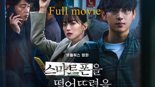 Unlocked (2023) [ korean movie ] With English sub - BiliBili