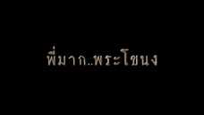 PEE MAK (PEE MAK PHRAKANONG) (2013) SUB INDONESIA - BiliBili