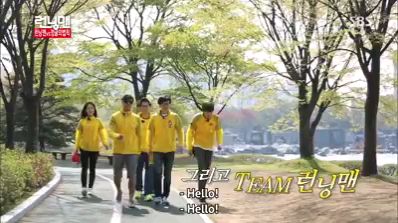 Running Man Ep 145