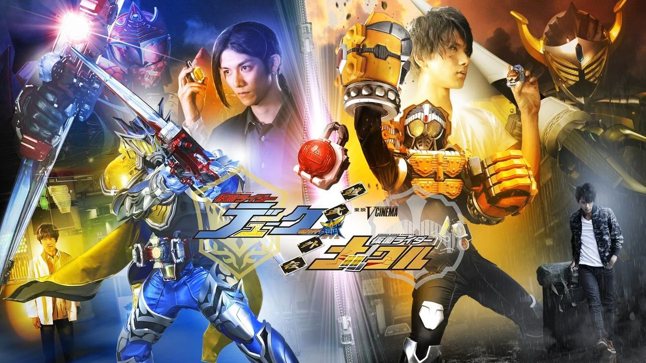 Kamen Rider Duke Wallpaper