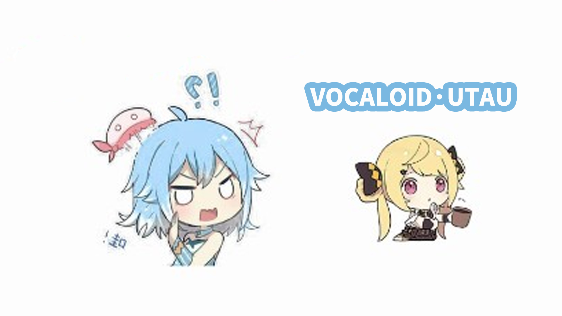 Utau Vocaloid List