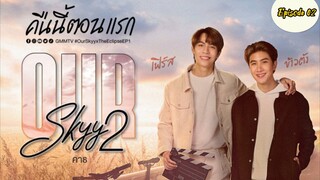 Our Skyy 2: Eclipse Episode 01 - BiliBili