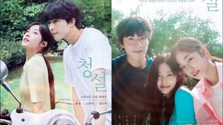 Hear Me: Our Summer (2024)| Korean Movie | Official Trailer - BiliBili