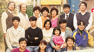 Reply 1988 ep 1 - Bstation