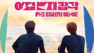 The Eight Sense (Episode 9) Eng Sub - BiliBili