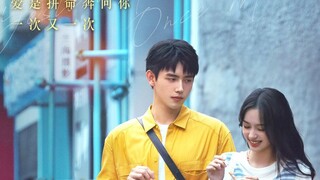🇨🇳 Yesterday Once More (2023) | Full Chinese Movie| Eng Sub | HD - BiliBili