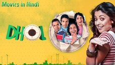 Dhol Hindi Movie || 2007 || Full HD || #Comedy #Thriller - BiliBili
