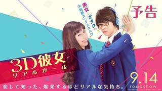 3D Kanojo: Real Girl ||720p|| (2018) Sub Indo - BiliBili
